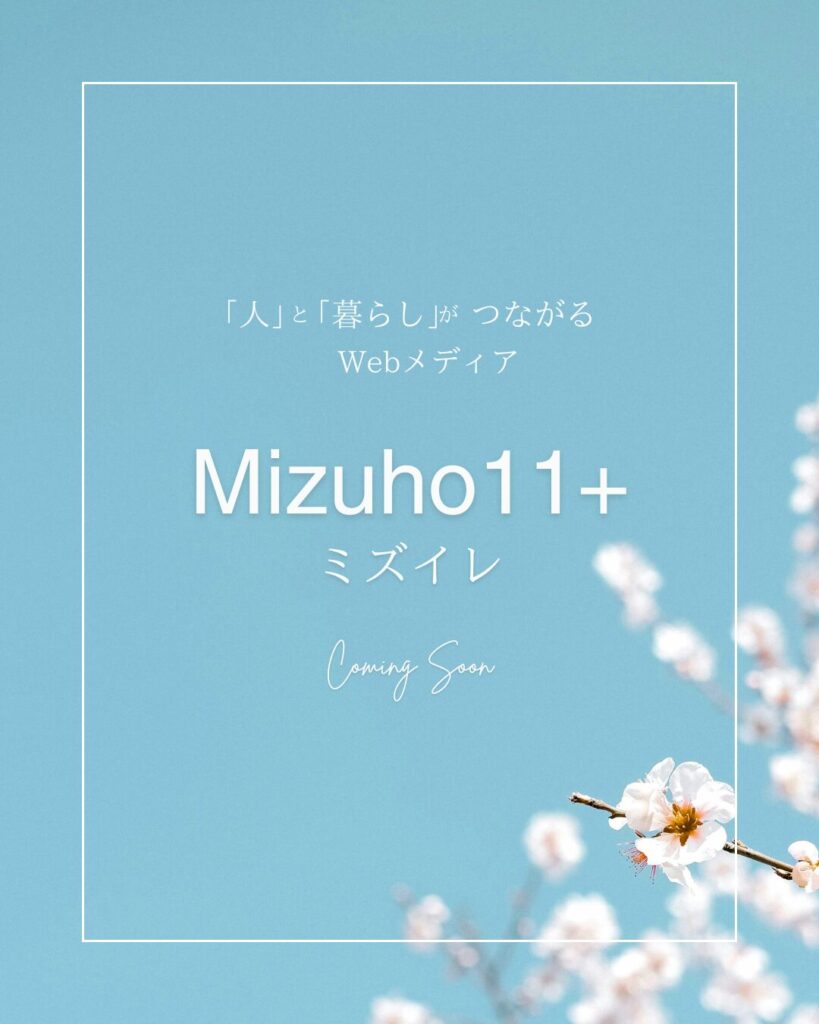 新瑞橋『gallery & shisha cafe Absolem』がオープンしていました！！【瑞穂区開店】｜みずほん
